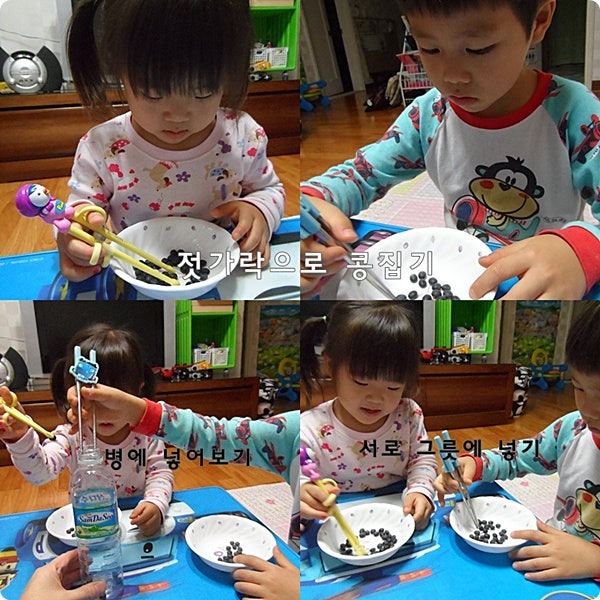 오감놀이 콩과 친해지기 콩으로 만든 음식 놀이 네이버 블로그