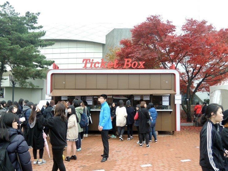 올림픽공원 Sk올림픽핸드볼경기장 가는법 주차장 좌석 및 부대시설 안내 네이버 블로그